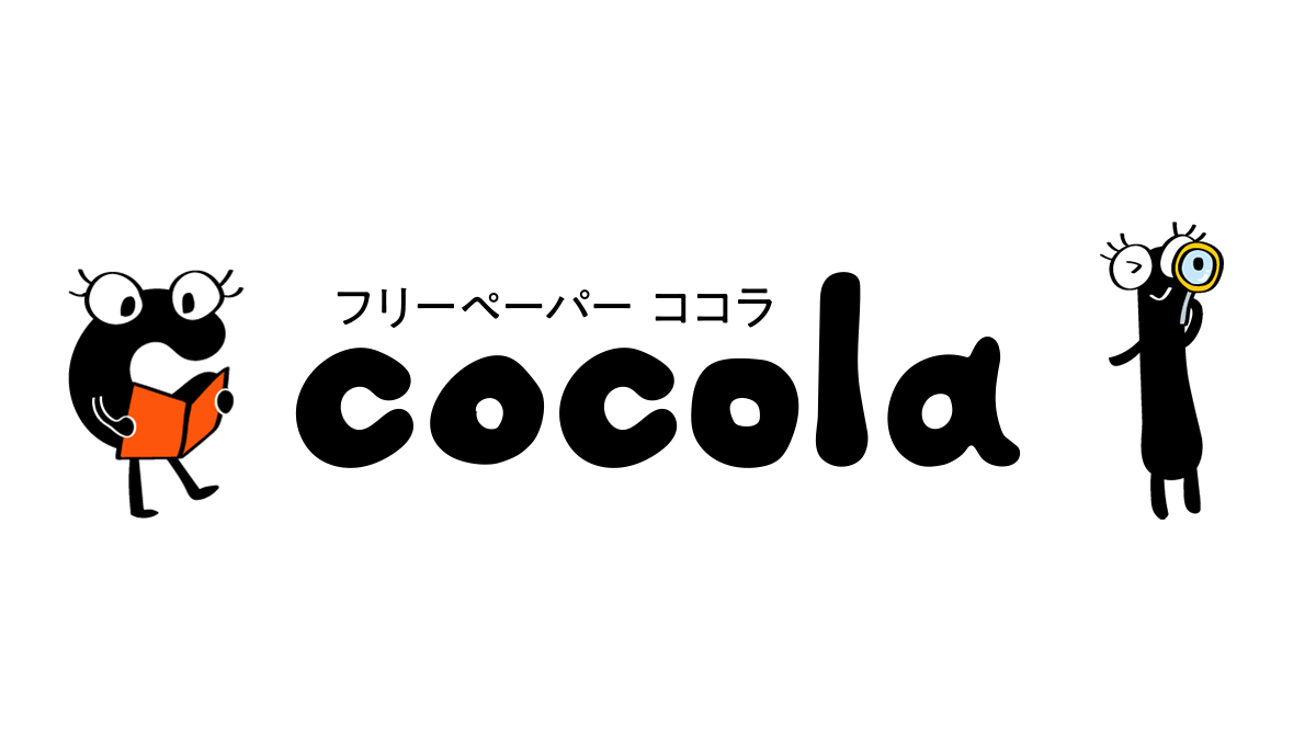 グルメ アーカイブ | web cocola（ココラ）| 上越・妙高・糸魚川を楽しむweb＋フリーペーパー