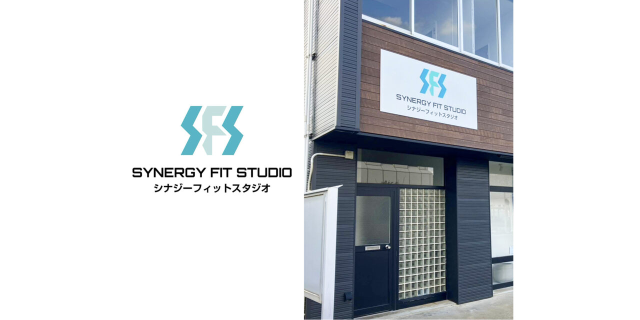 Synergy Fit Studio(シナジーフィットスタジオ) | web cocola（ココラ）| 上越・妙高・糸魚川を楽しむweb＋フリーペーパー